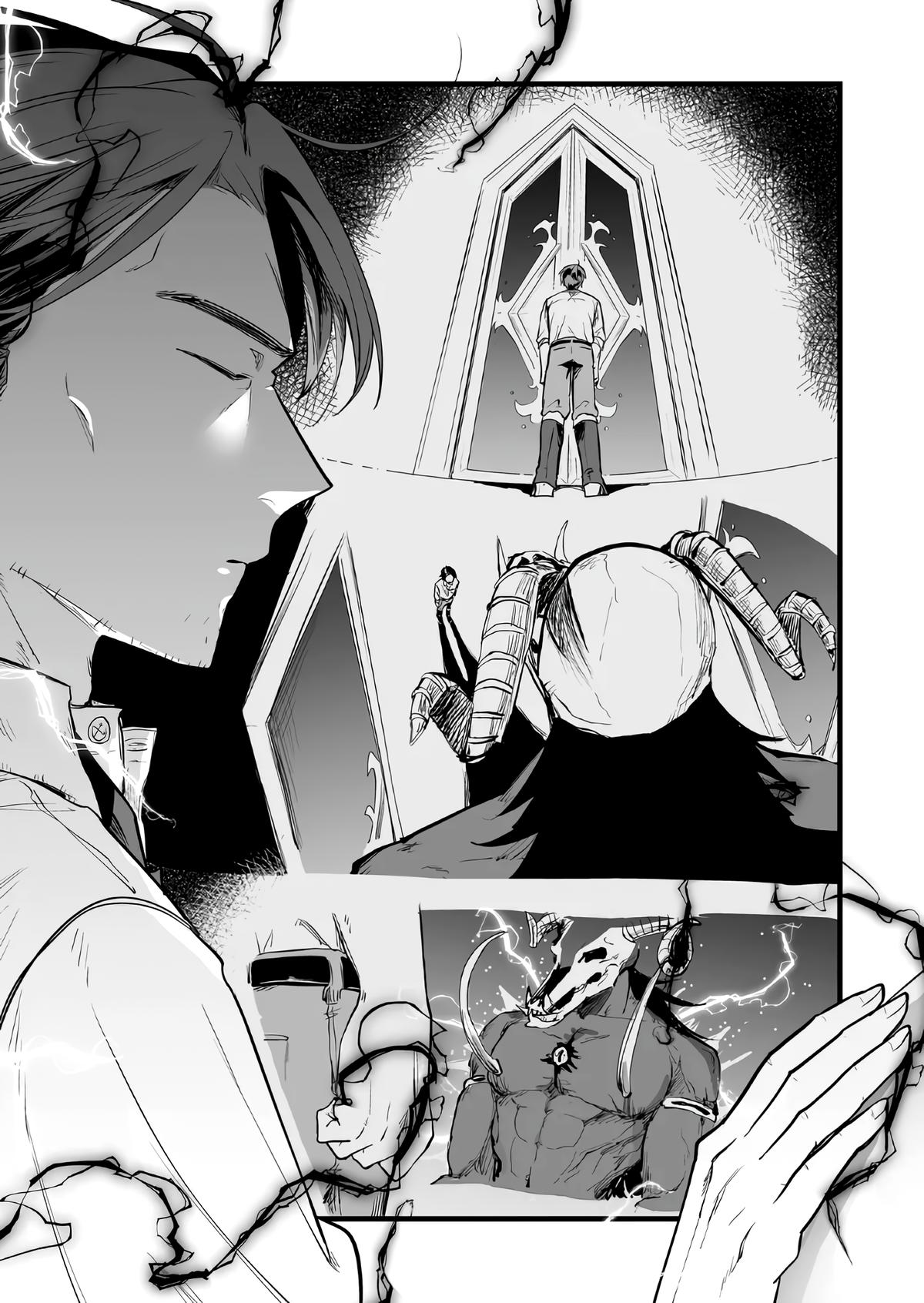 Ano Toki Tasukete Itadaita Monster Musume desu Chapter 14 | Weeb Central