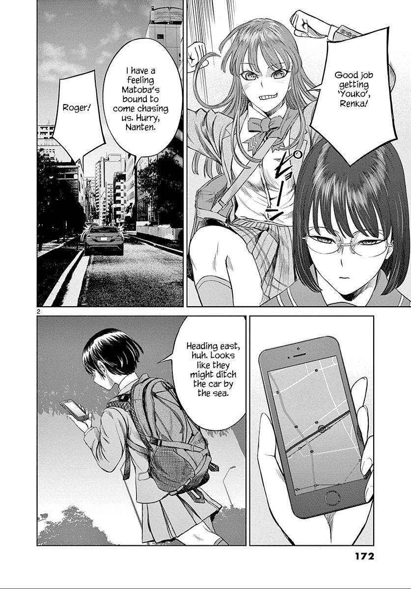 Destro 246 Chapter 27 - Mangapill