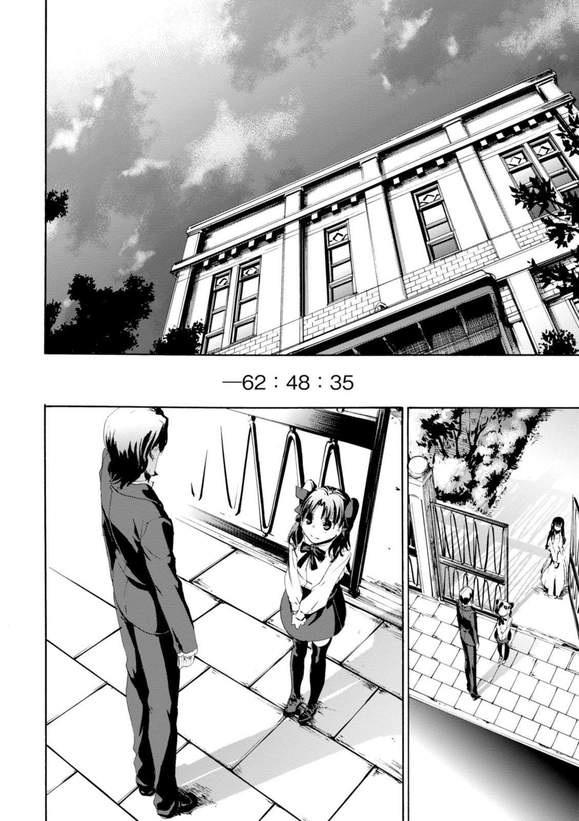 Fate/Zero Chapter 45 | Weeb Central