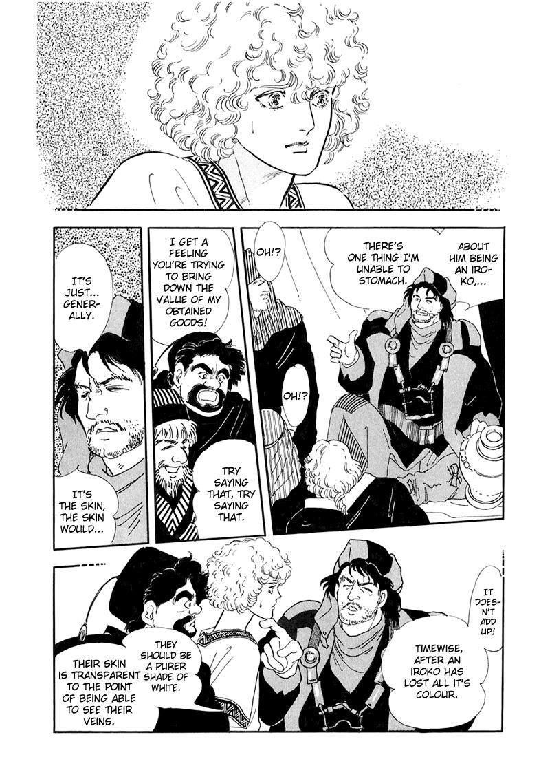 Marginal Chapter 2 | Weeb Central