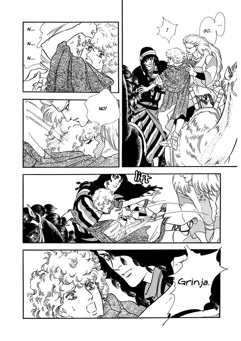 Marginal Chapter 2 | Weeb Central