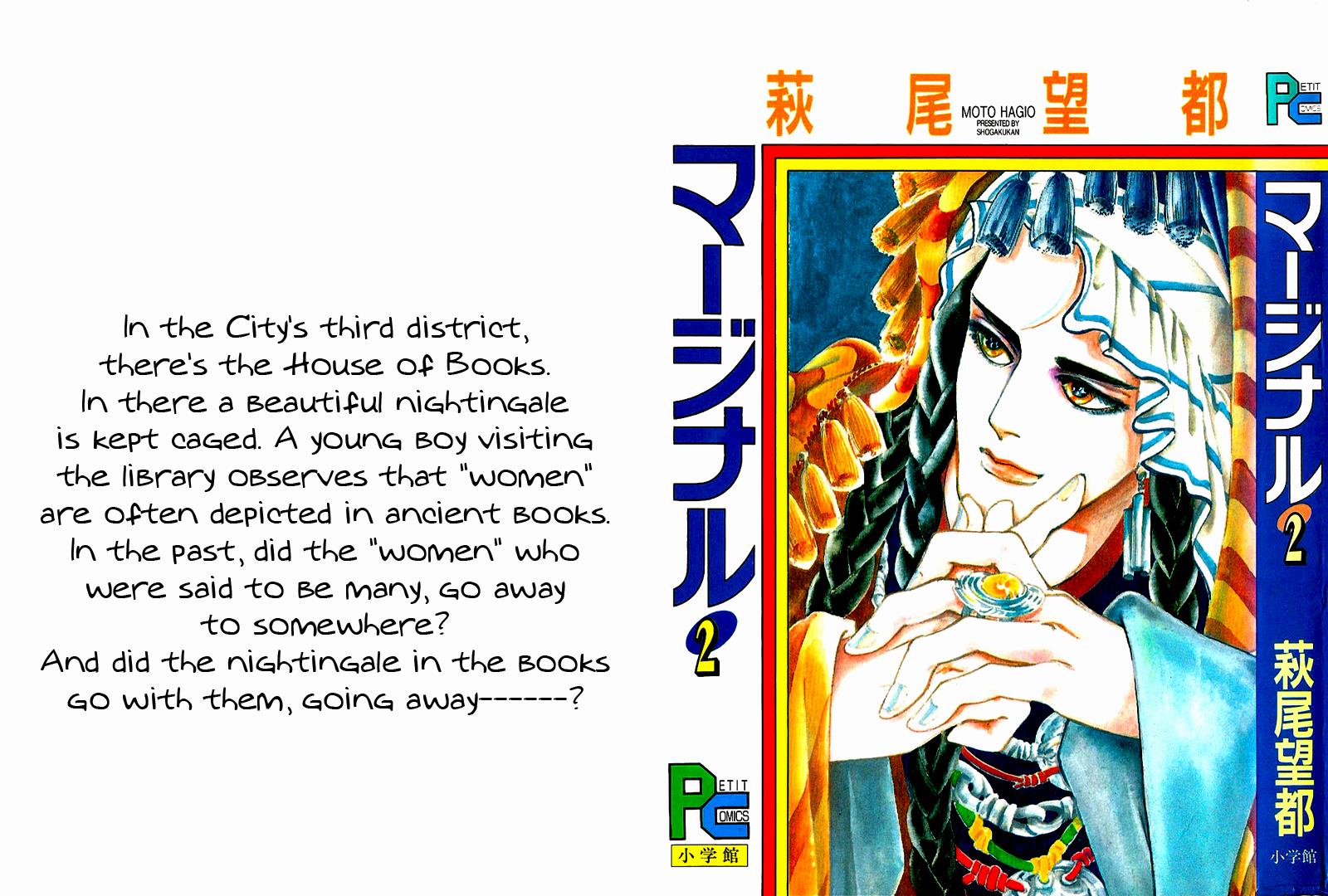 Marginal Chapter 4 | Weeb Central