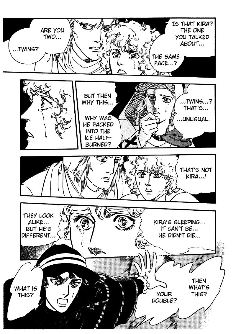 Marginal Chapter 4 | Weeb Central