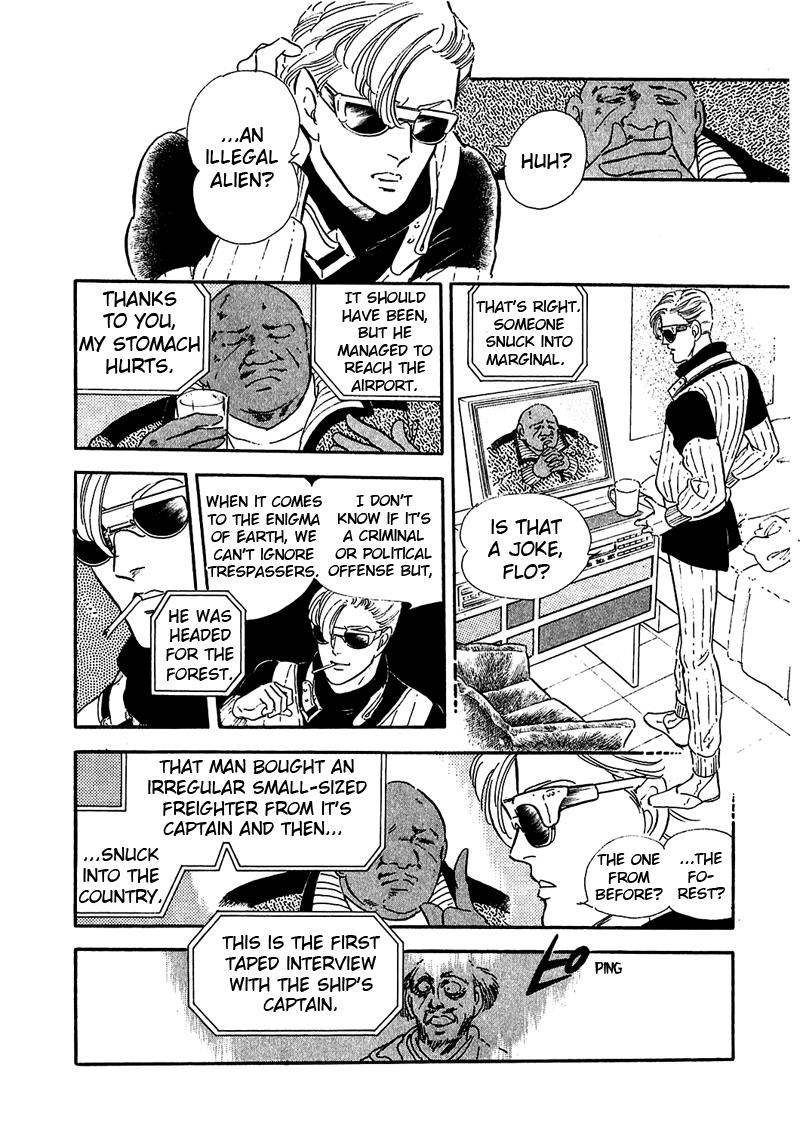 Marginal Chapter 4 | Weeb Central