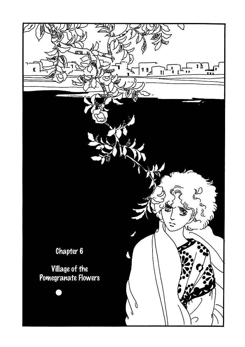 Marginal Chapter 6 | Weeb Central