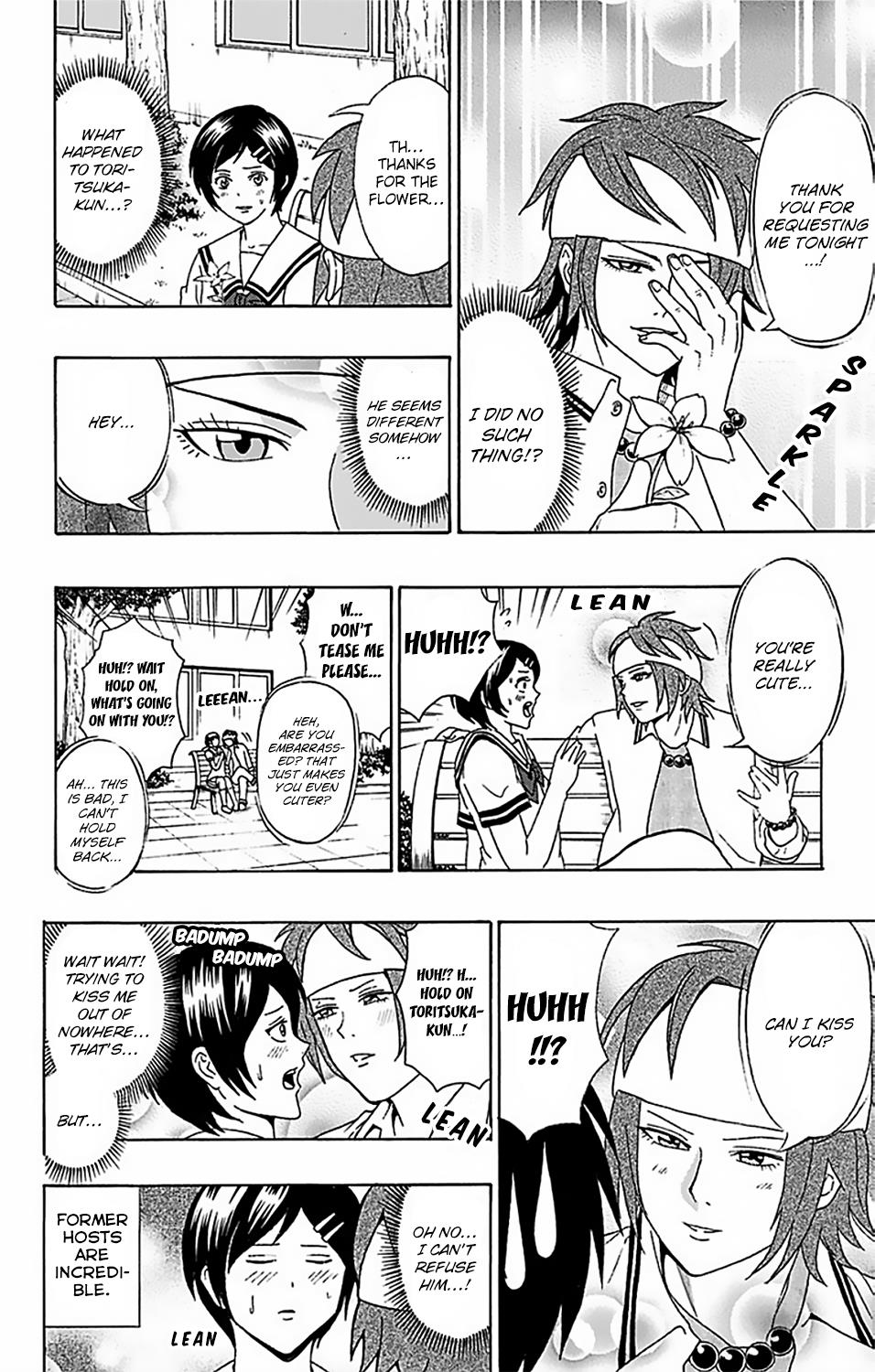 Reita Toritsuka | VS Battles Wiki | Fandom