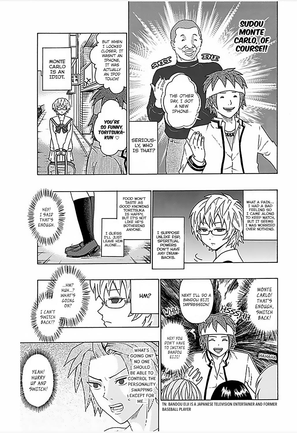 Reita Toritsuka | VS Battles Wiki | Fandom