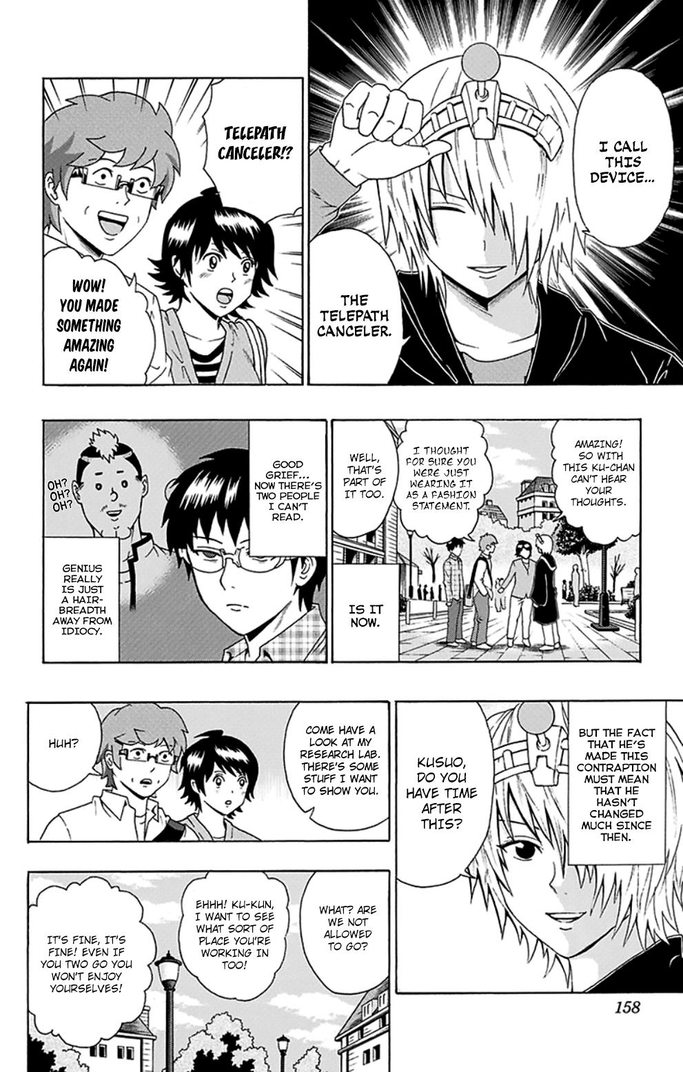 Kusuke Saiki | Ficción Sin Límites Wiki | Fandom