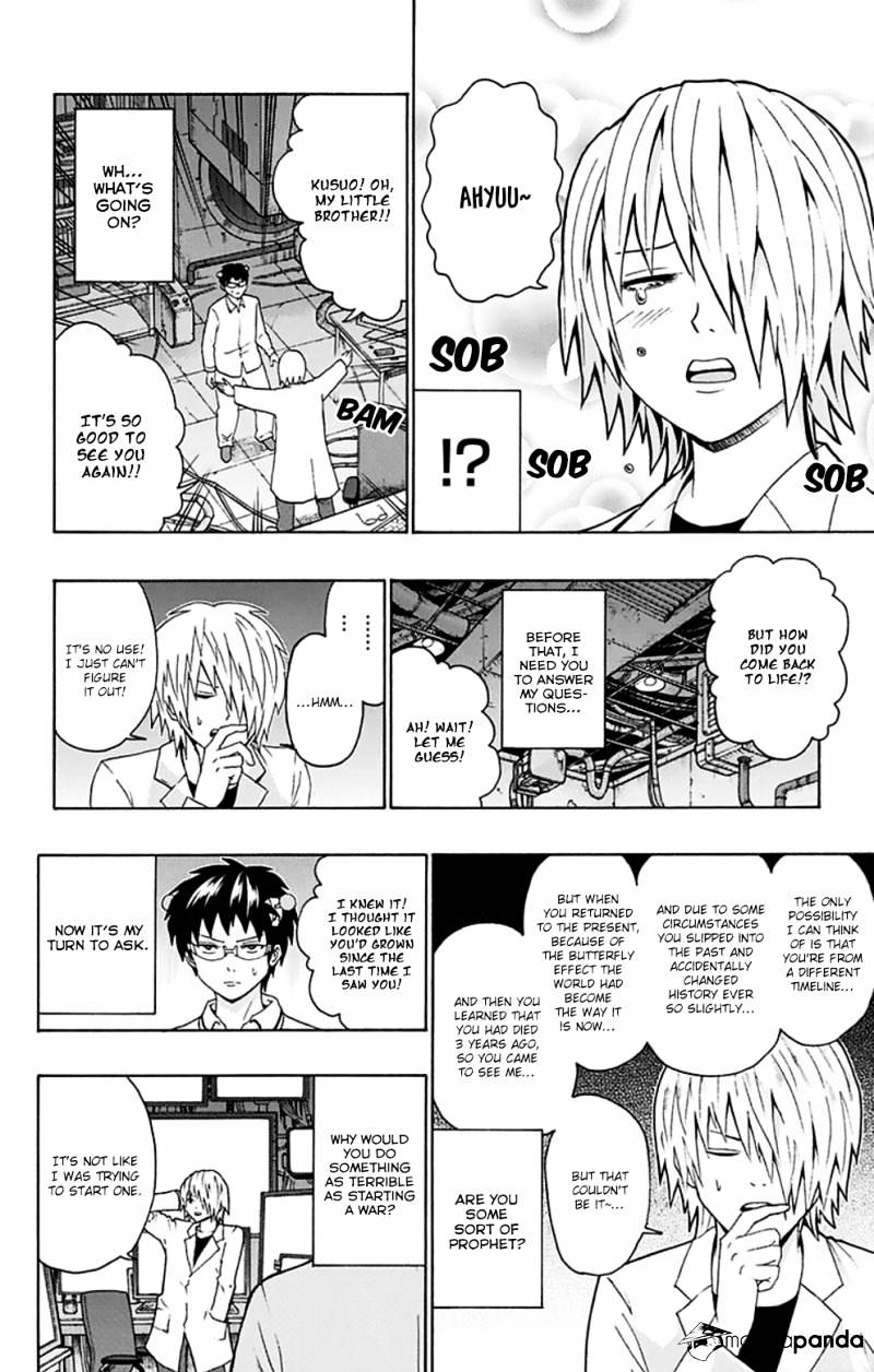 Kusuke Saiki | Ficción Sin Límites Wiki | Fandom