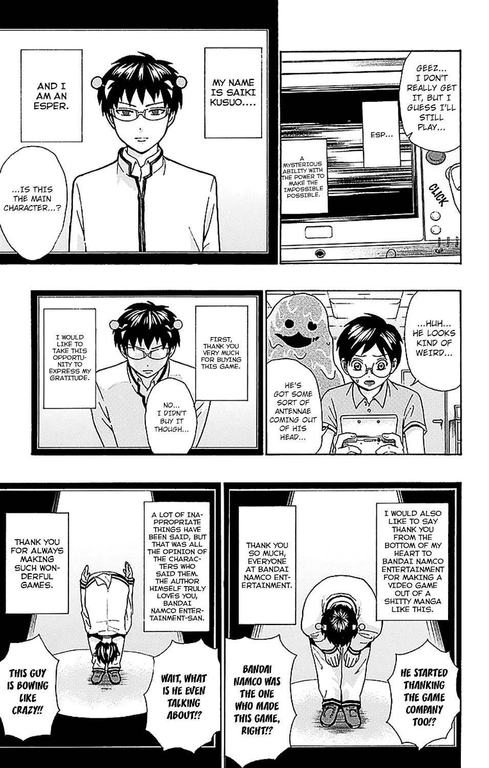 A Saiki Revision: Part 1 | VS Battles Wiki Forum