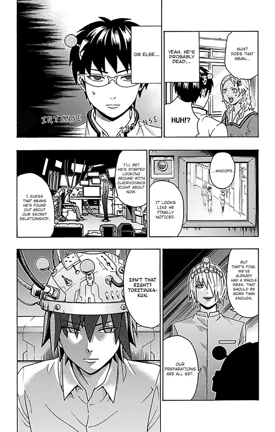 Kusuke Saiki | Ficción Sin Límites Wiki | Fandom