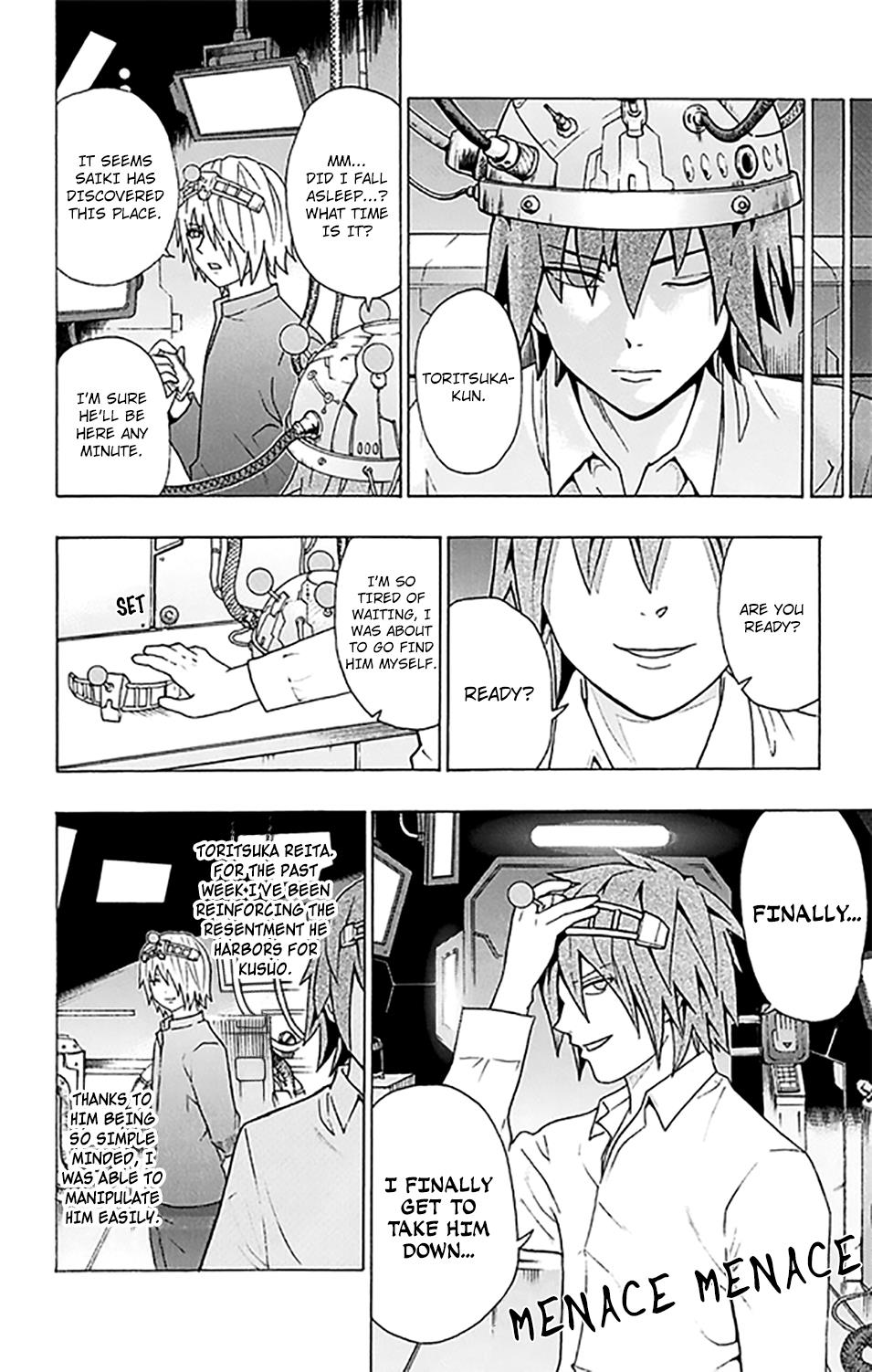 Kusuke Saiki | Ficción Sin Límites Wiki | Fandom