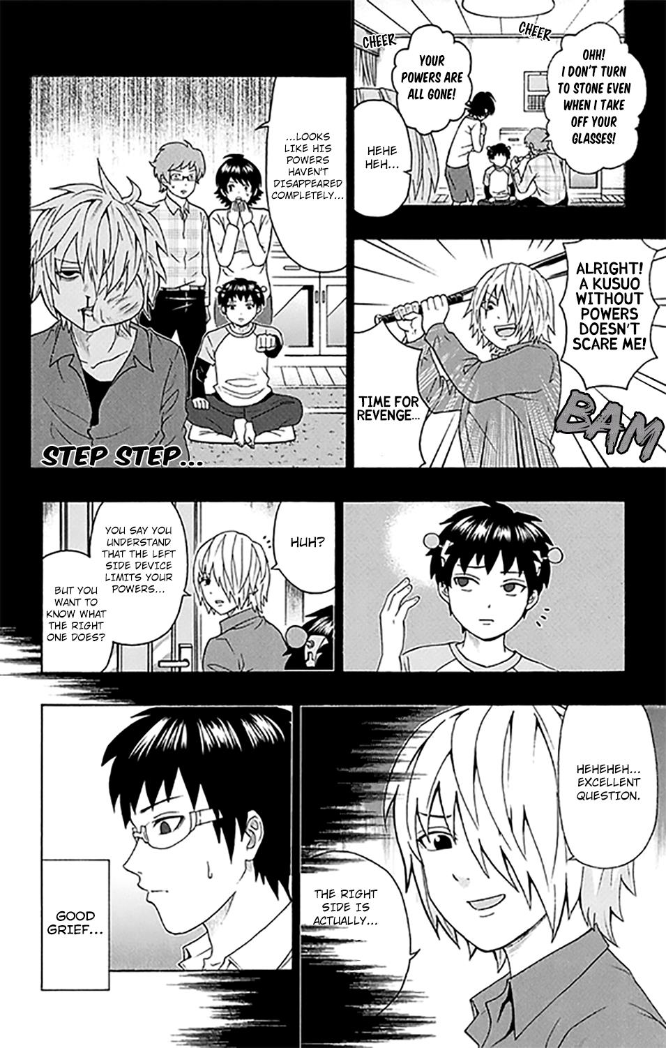 Kusuke Saiki | Ficción Sin Límites Wiki | Fandom