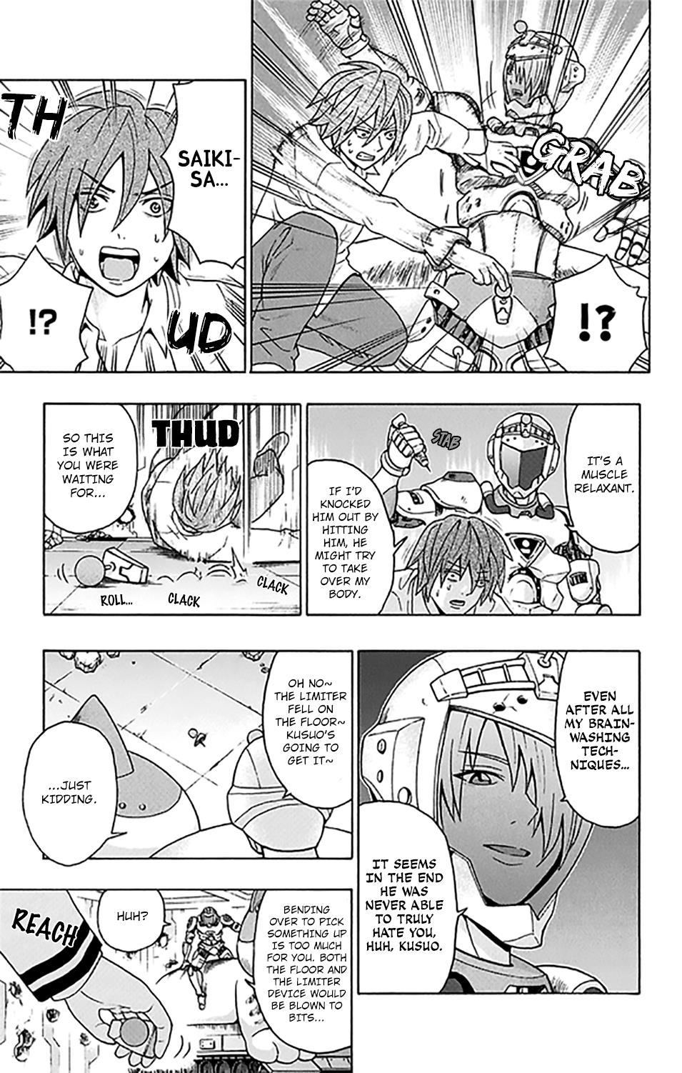 Kusuke Saiki | Ficción Sin Límites Wiki | Fandom