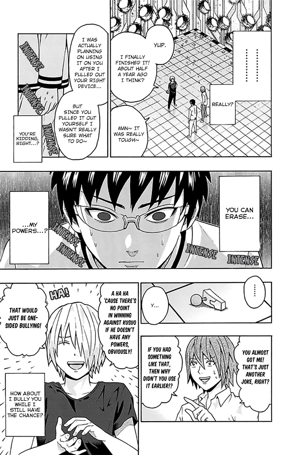 Kusuke Saiki | Ficción Sin Límites Wiki | Fandom