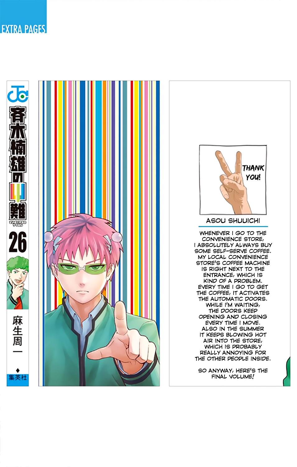 A Small CRT of Saiki K | VS Battles Wiki Forum