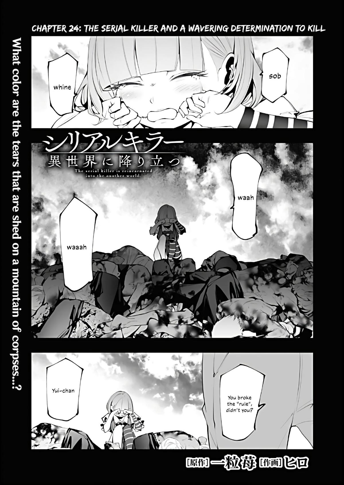 Serial Killer Isekai ni Oritatsu Chapter 24 | Weeb Central