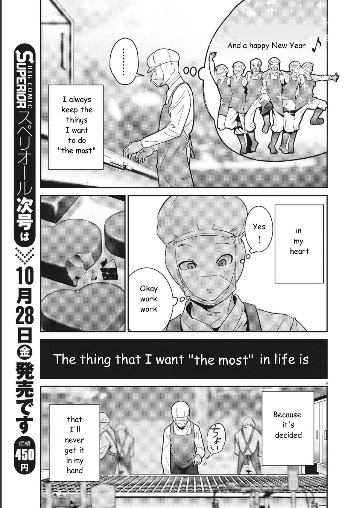 Super Ball Girls Chapter 1 | Weeb Central