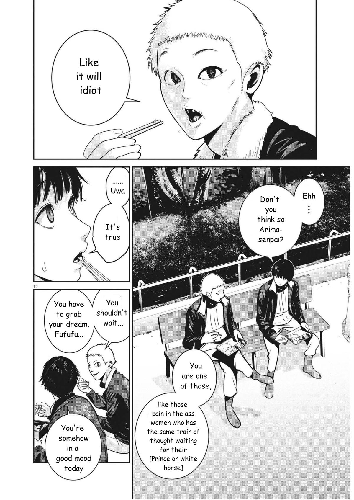 Super Ball Girls Chapter 1 | Weeb Central