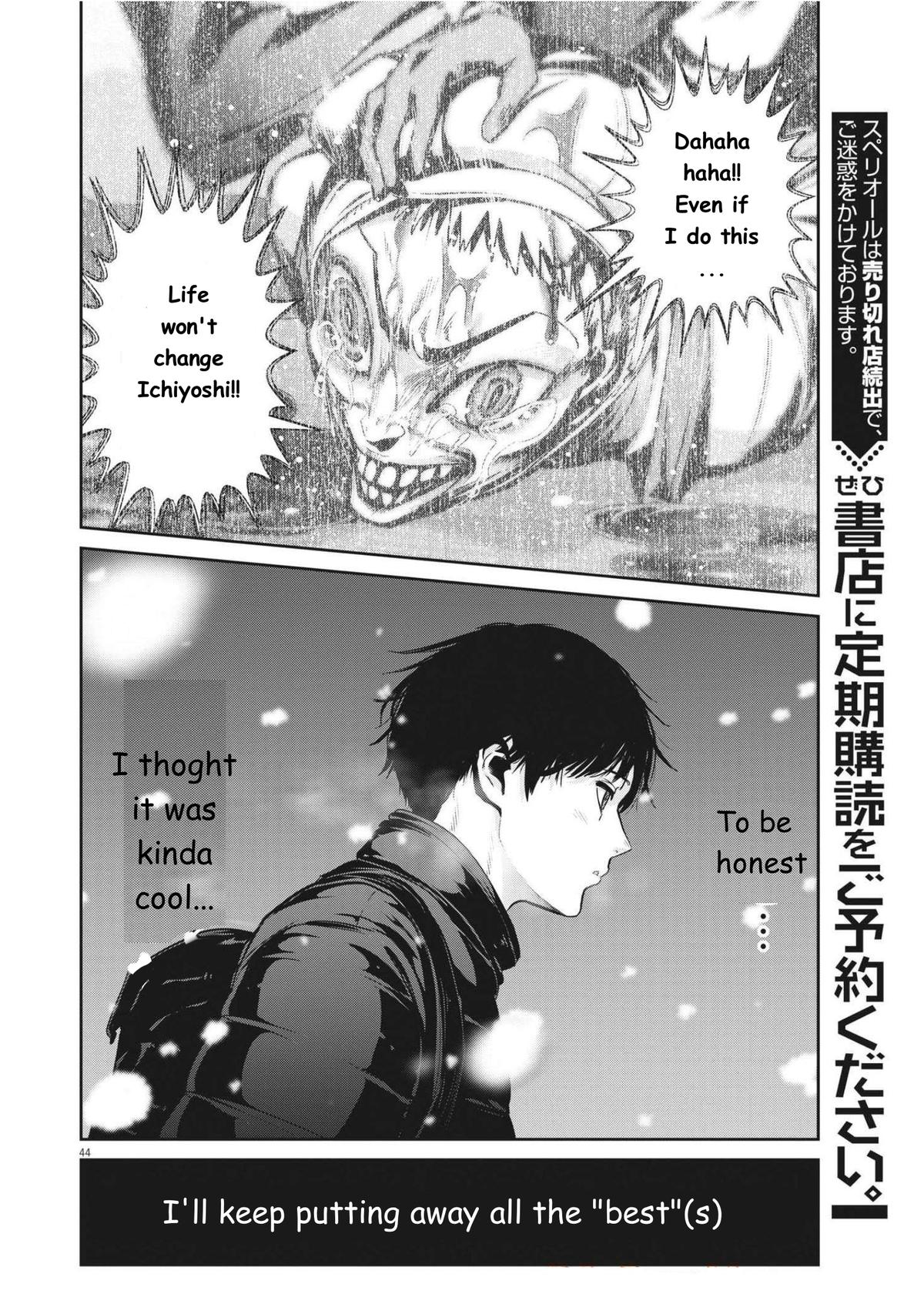 Super Ball Girls Chapter 1 | Weeb Central