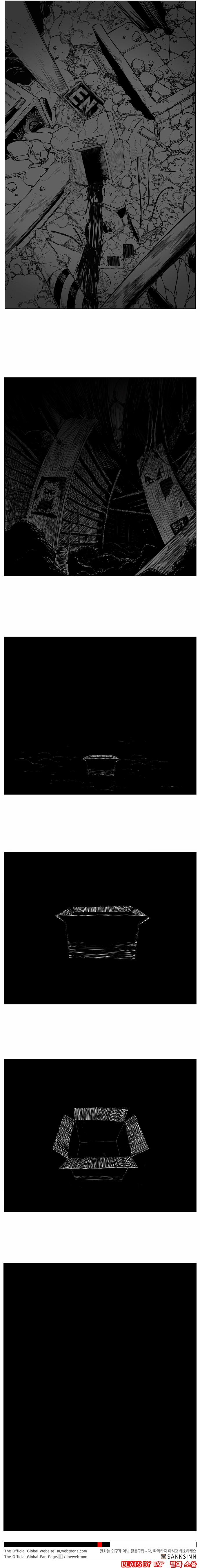 Hellper 2: Killberos Chapter 8 - Mangapill