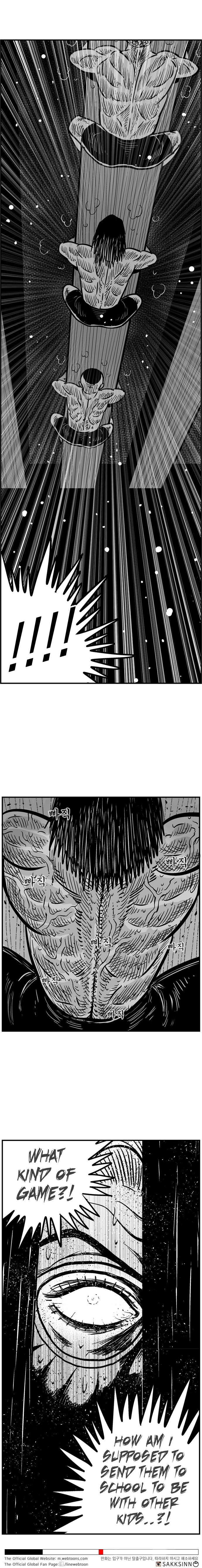 Hellper 2: Killberos Chapter 61 - Mangapill