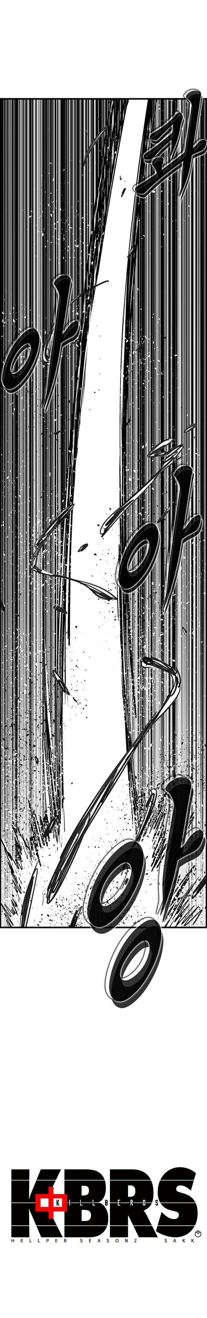 Hellper 2: Killberos Chapter 103 - Mangapill