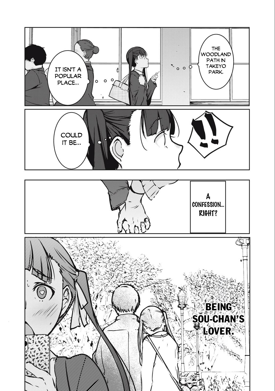 NTREVENGE - Chapter 1 - English
