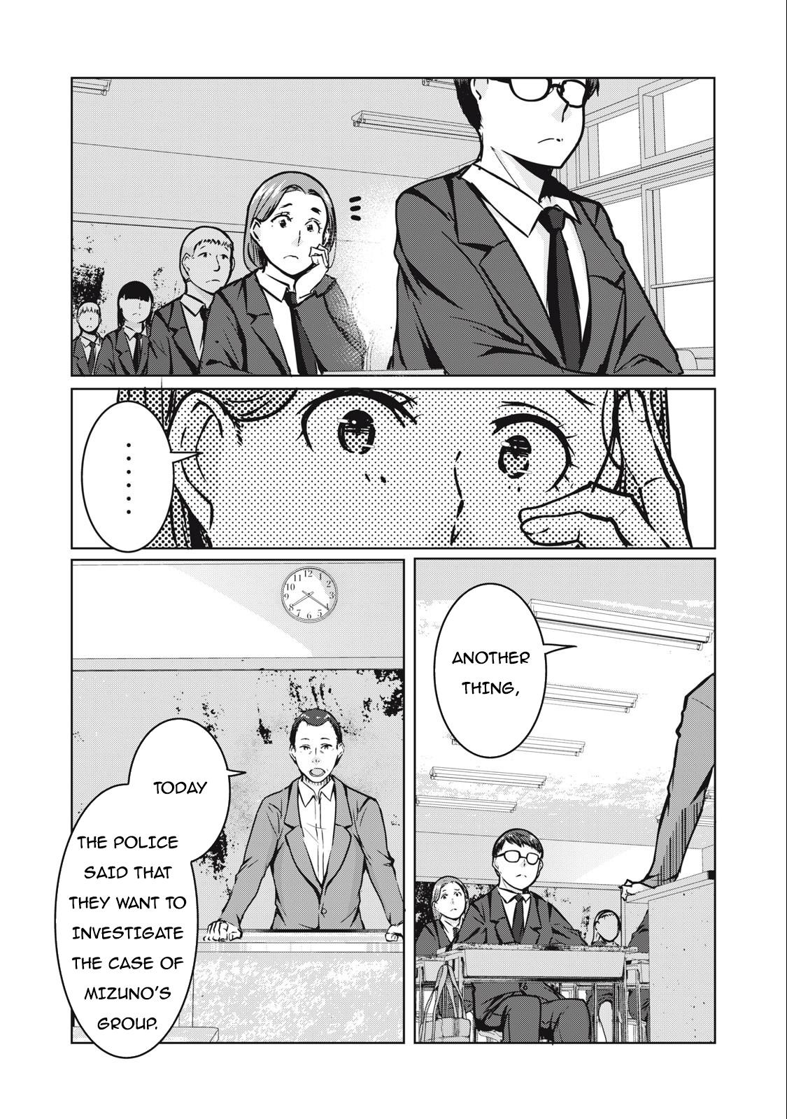 NTREVENGE - Chapter 7 - English