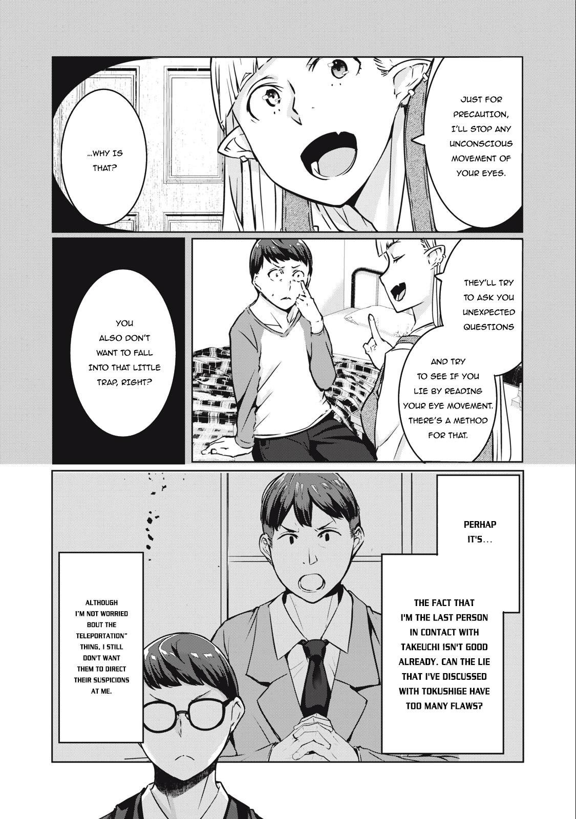 NTREVENGE - Chapter 14 - English
