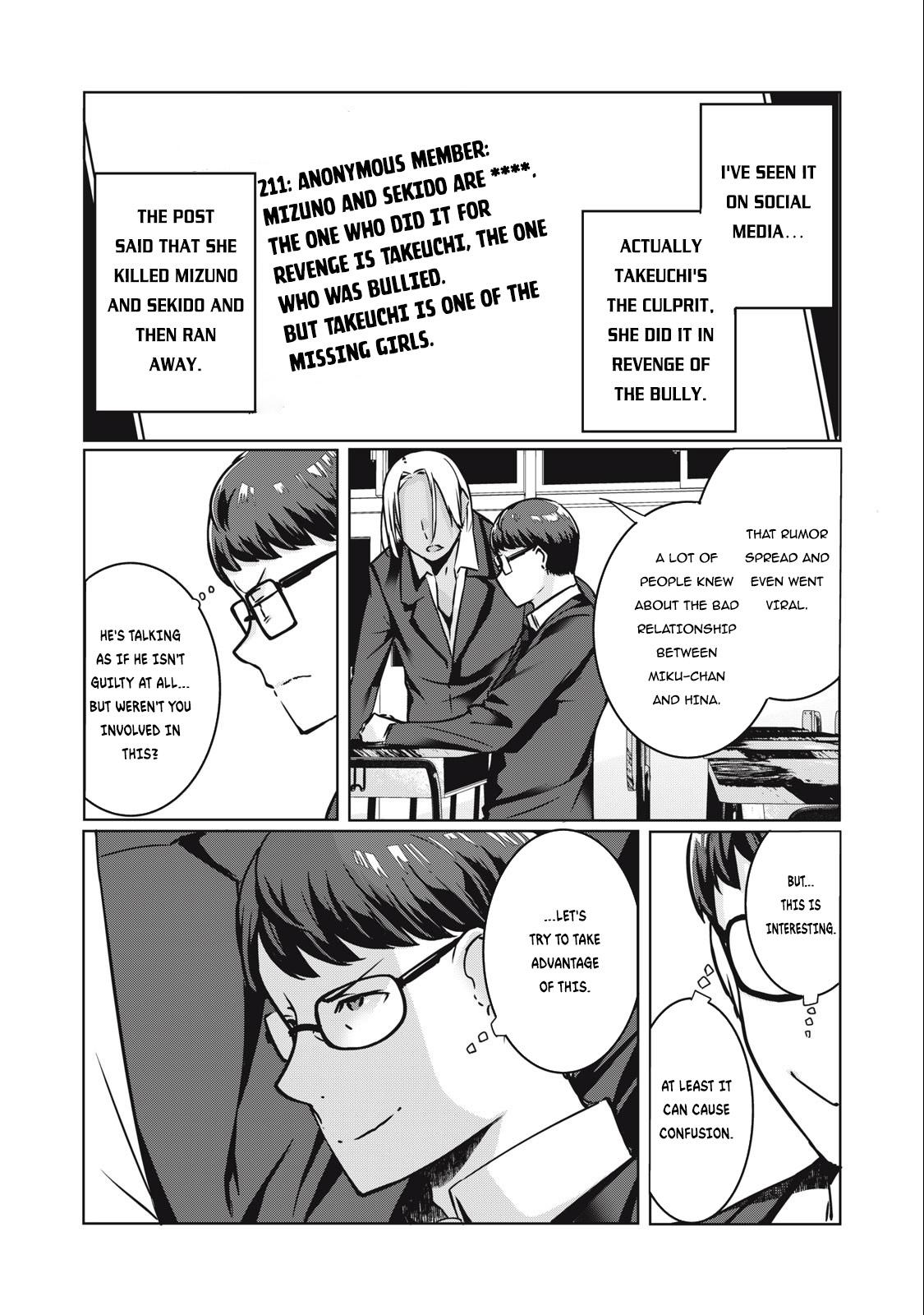 NTREVENGE - Chapter 14 - English