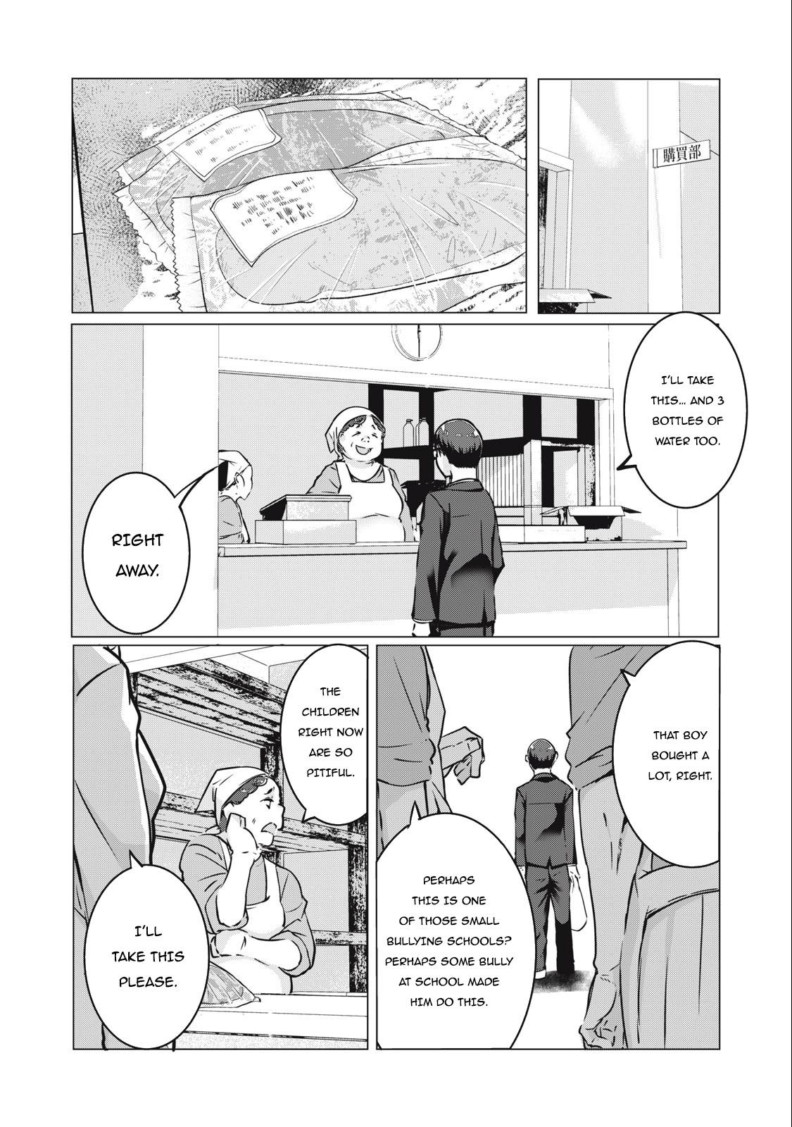 NTREVENGE - Chapter 14 - English