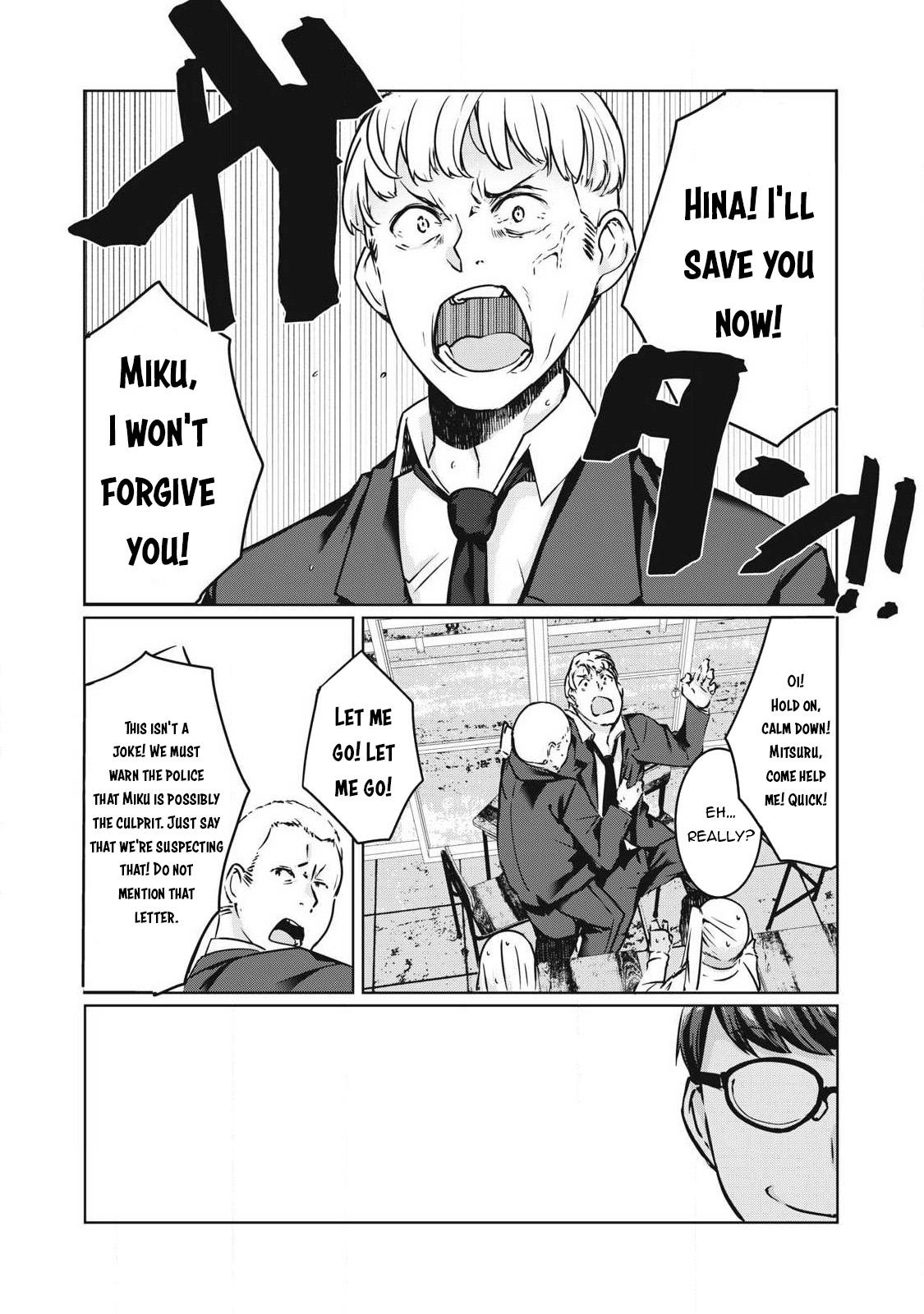 NTREVENGE - Chapter 17 - English