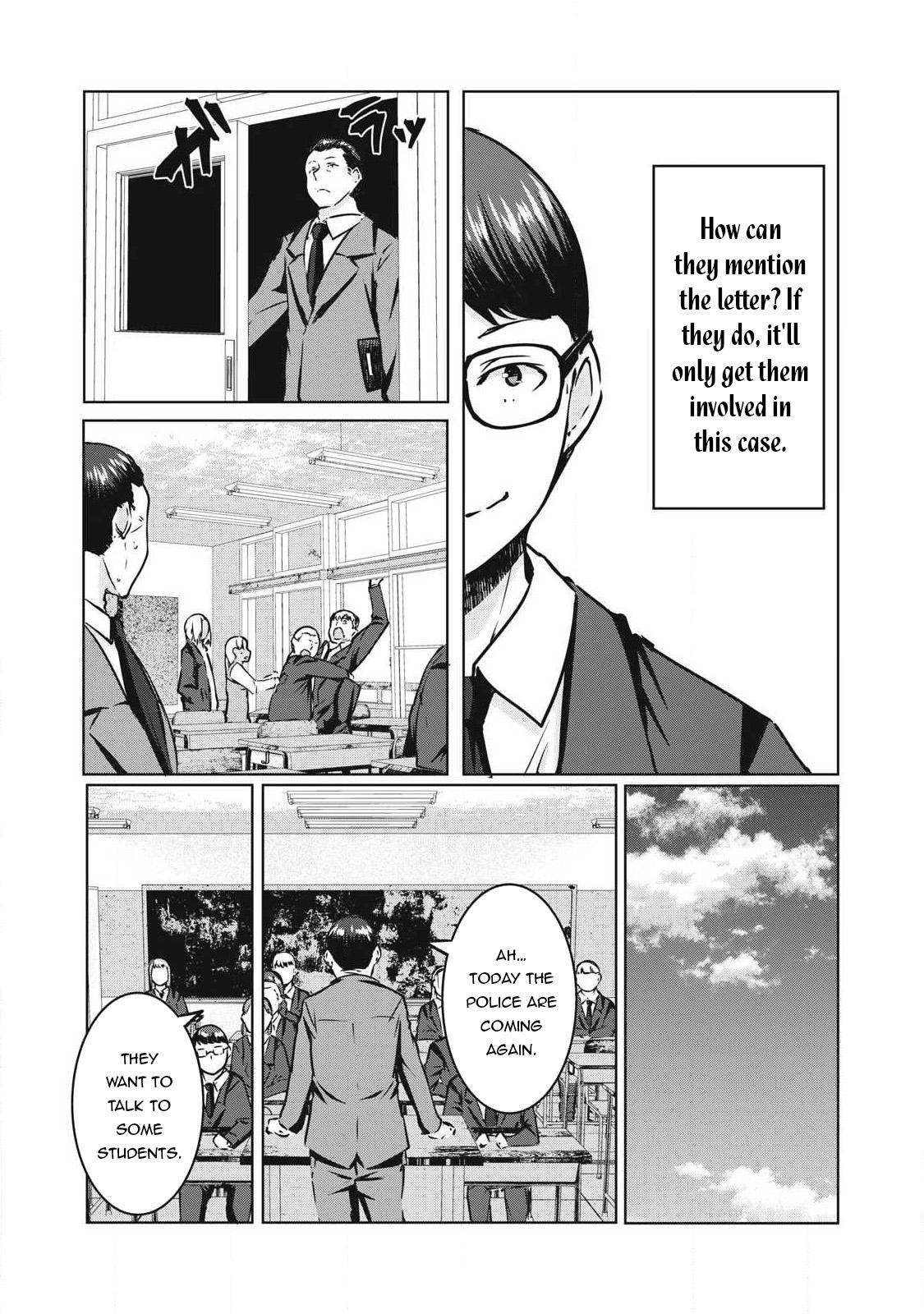 NTREVENGE - Chapter 17 - English