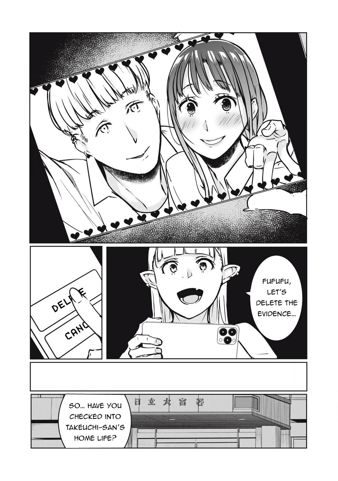 NTREVENGE - Chapter 18 - English