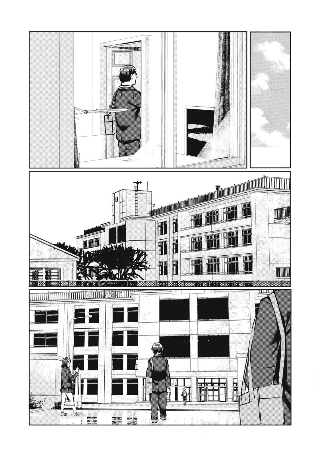NTREVENGE - Chapter 24 - English