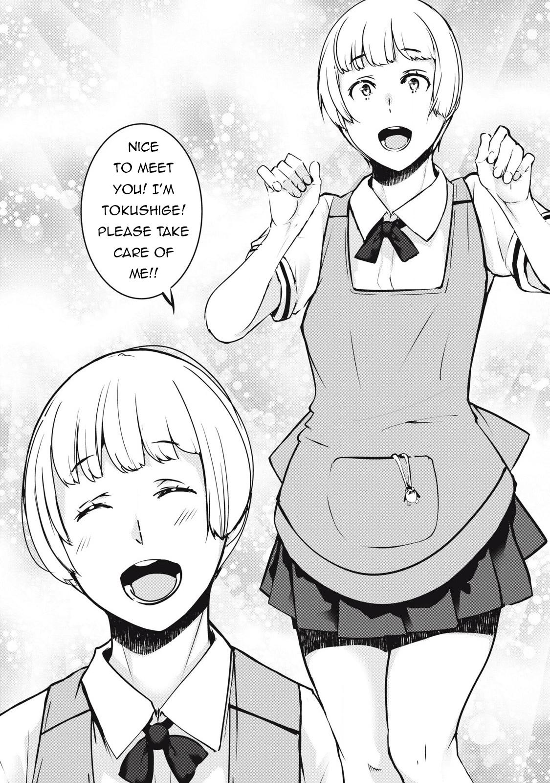 NTREVENGE - Chapter 32 - English