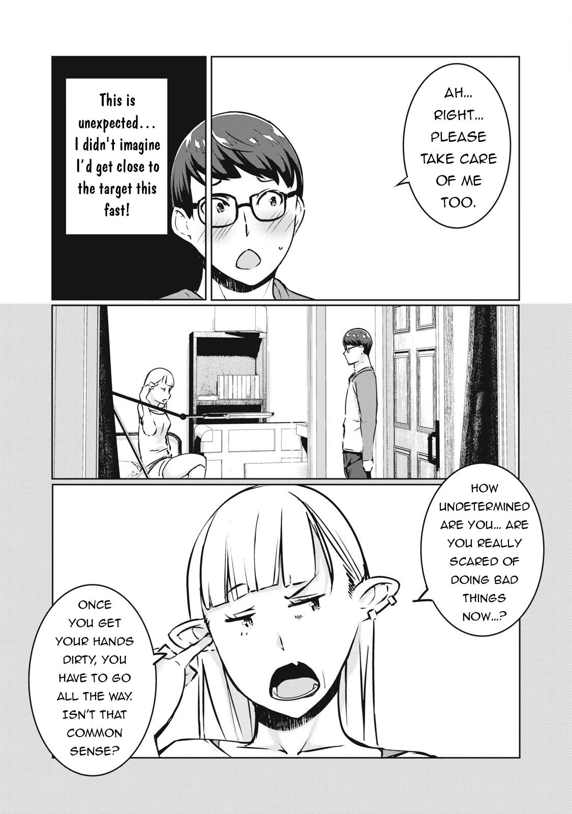 NTREVENGE - Chapter 32 - English
