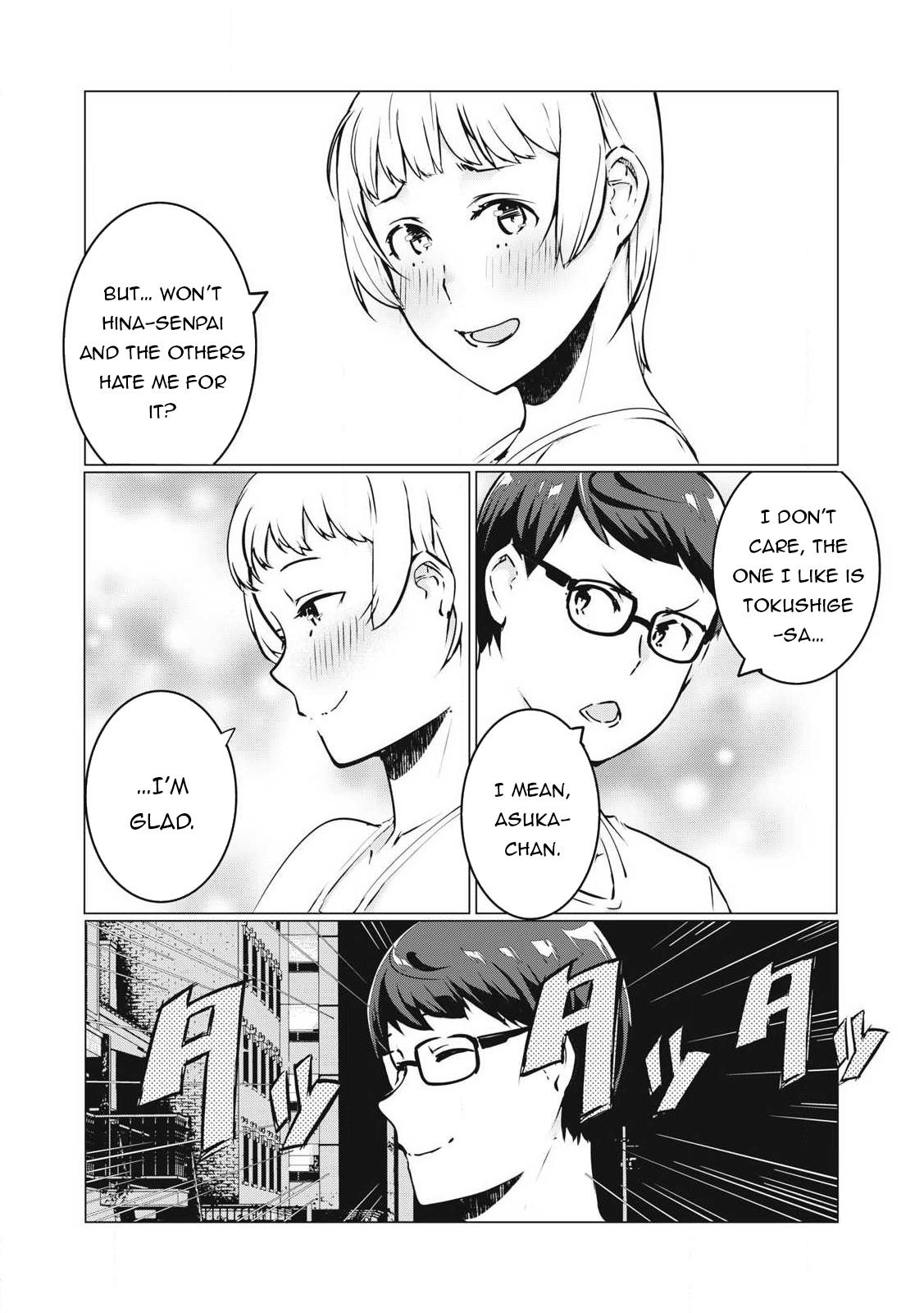 NTREVENGE - Chapter 40 - English