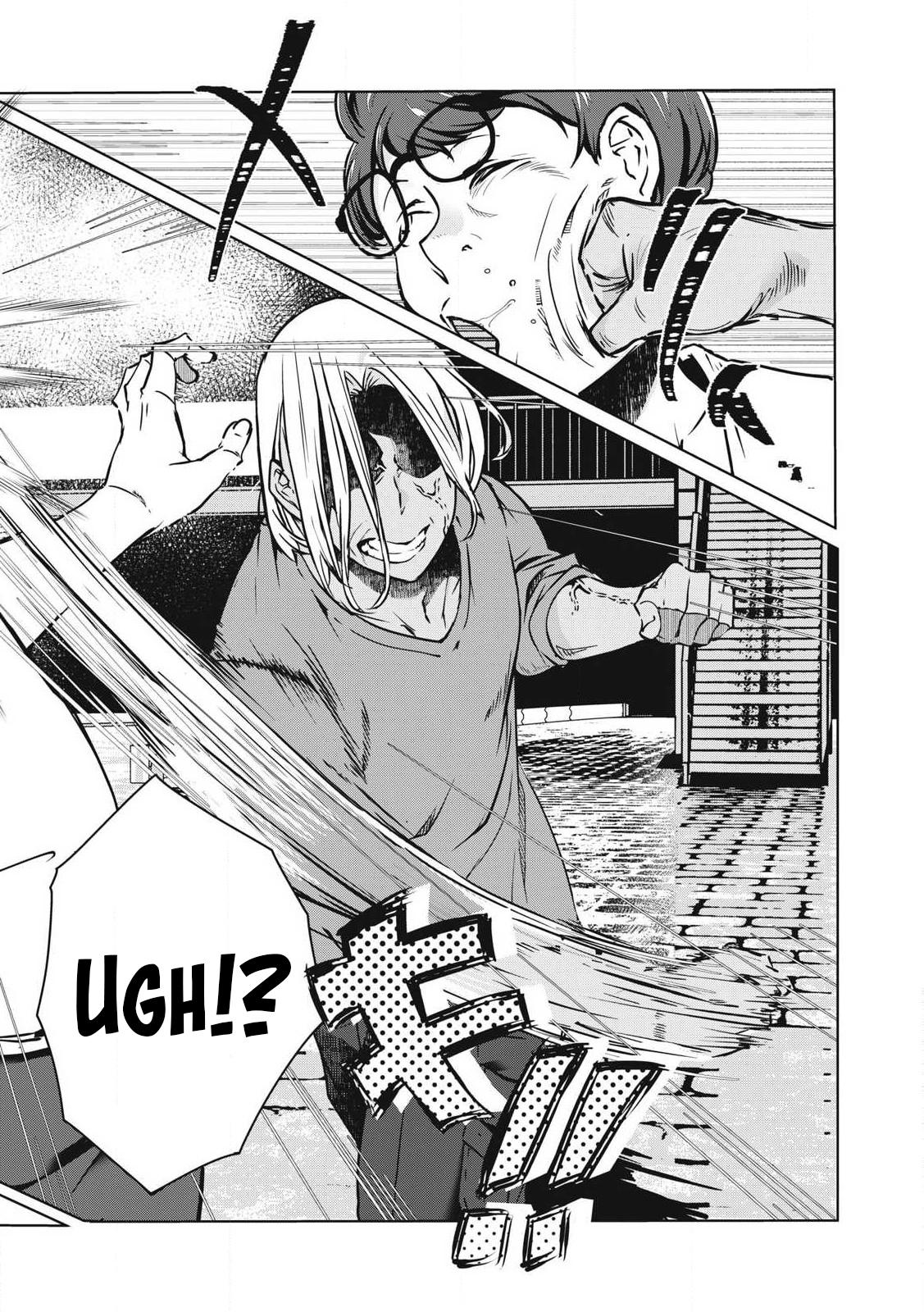 NTREVENGE - Chapter 40 - English