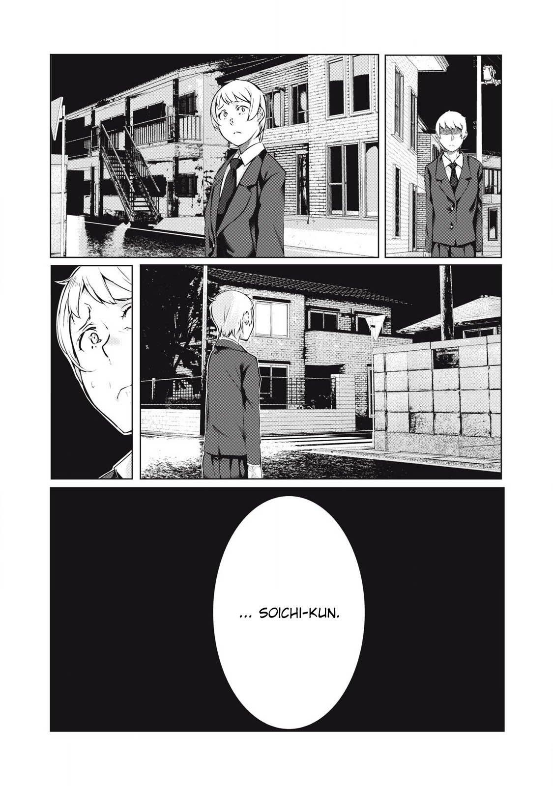 NTREVENGE - Chapter 51 - English