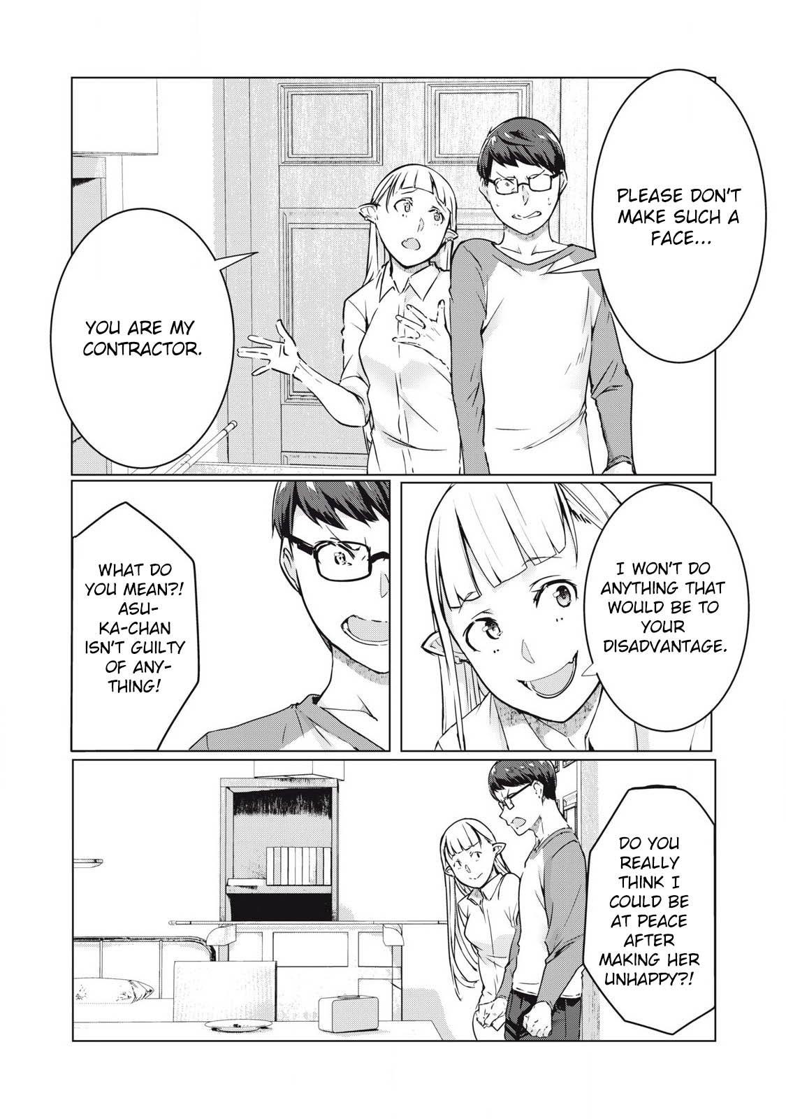 NTREVENGE - Chapter 52 - English