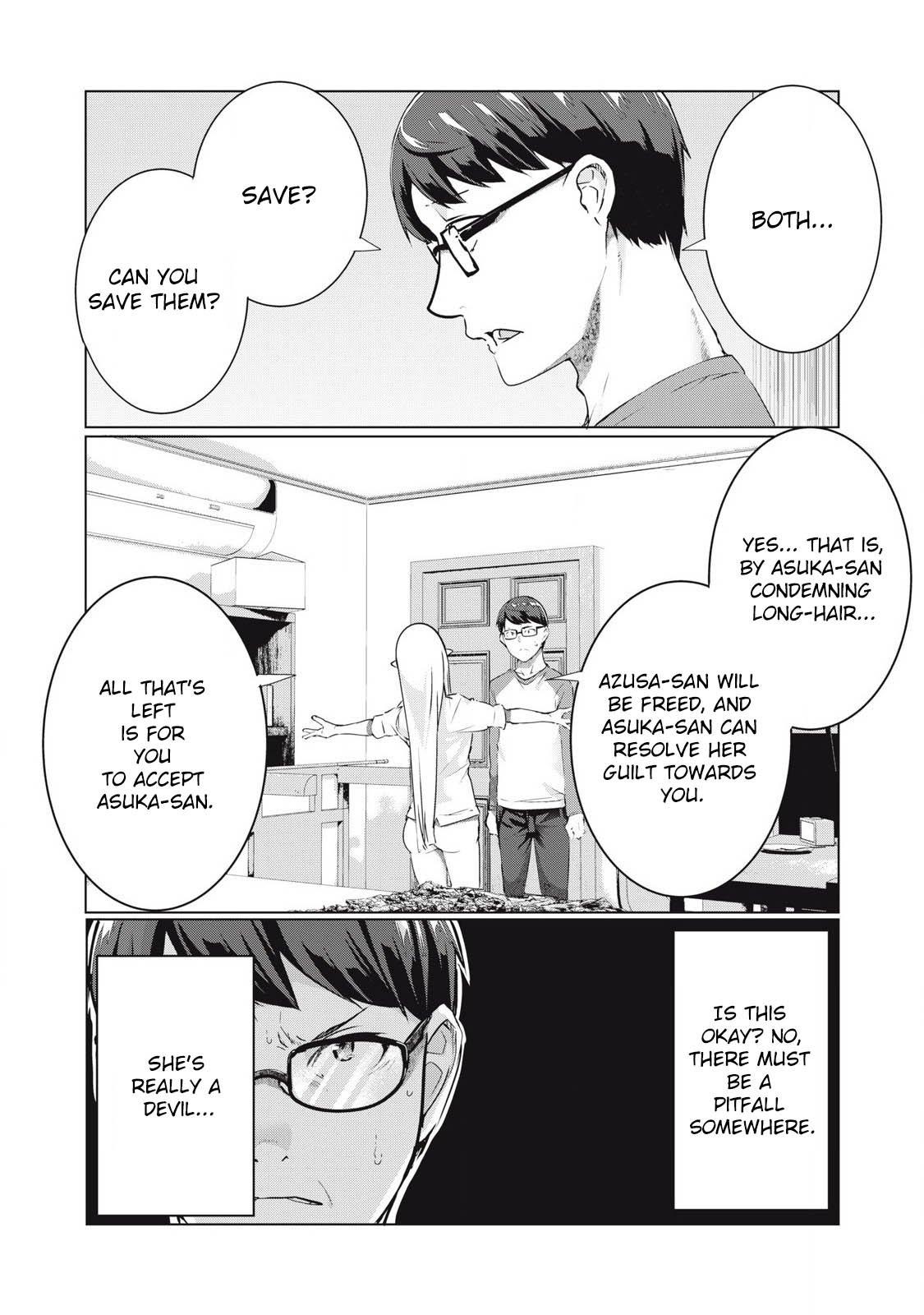 NTREVENGE - Chapter 52 - English