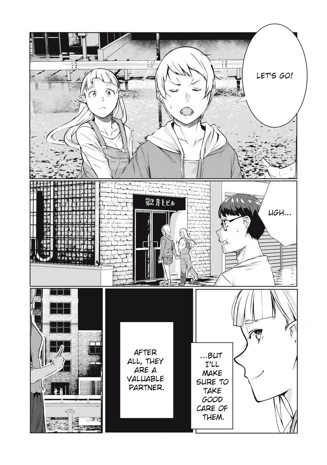 NTREVENGE - Chapter 53 - English