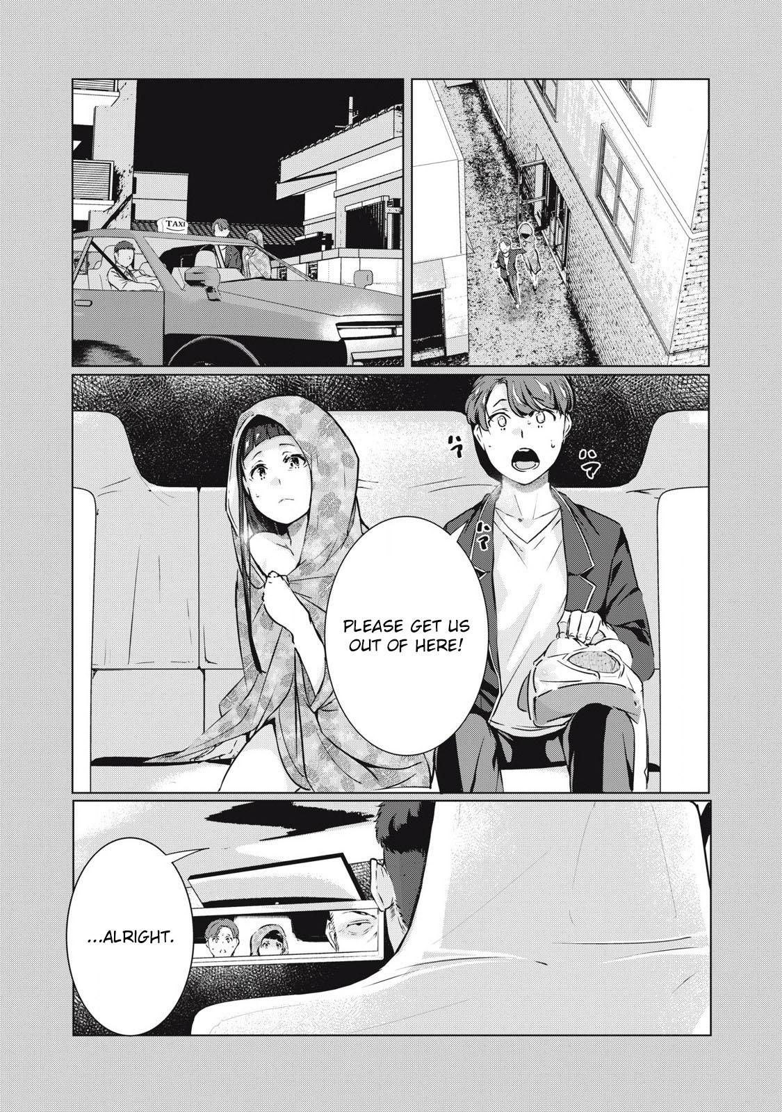 NTREVENGE - Chapter 55 - English