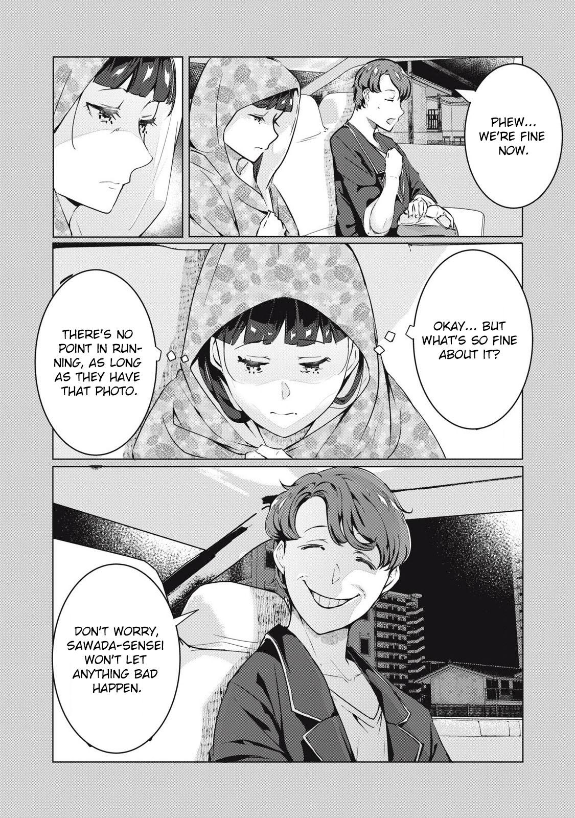 NTREVENGE - Chapter 55 - English