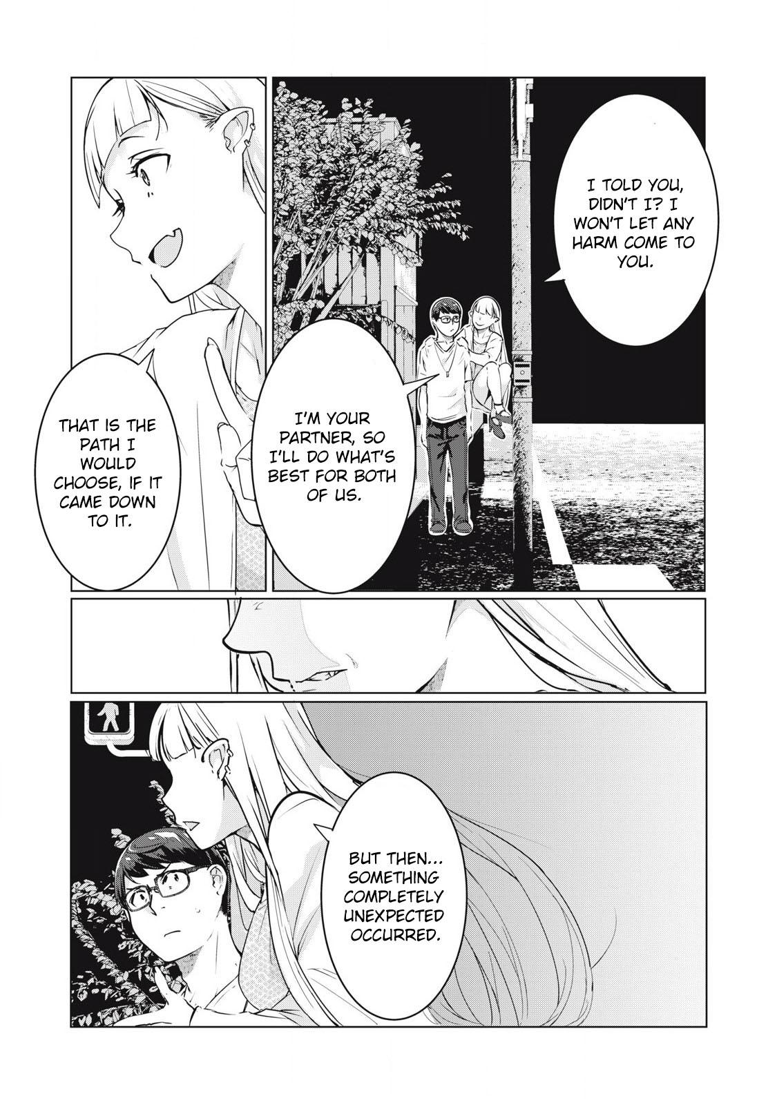 NTREVENGE - Chapter 56 - English