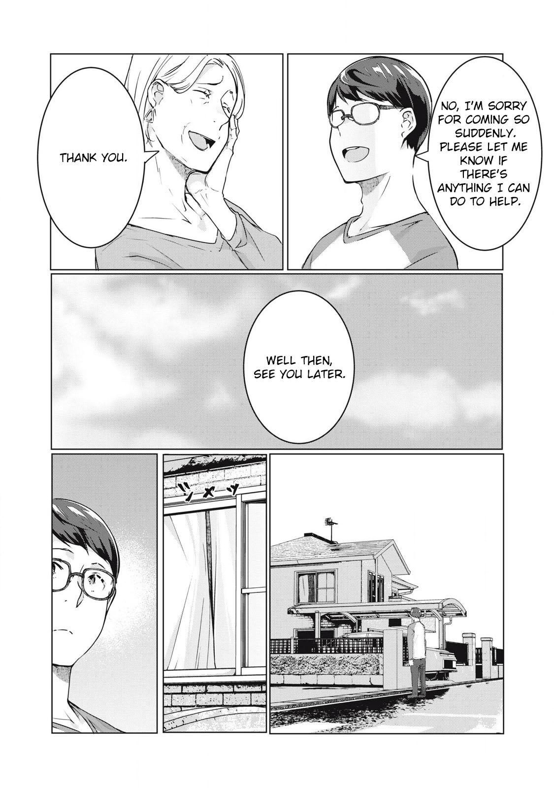 NTREVENGE - Chapter 57 - English