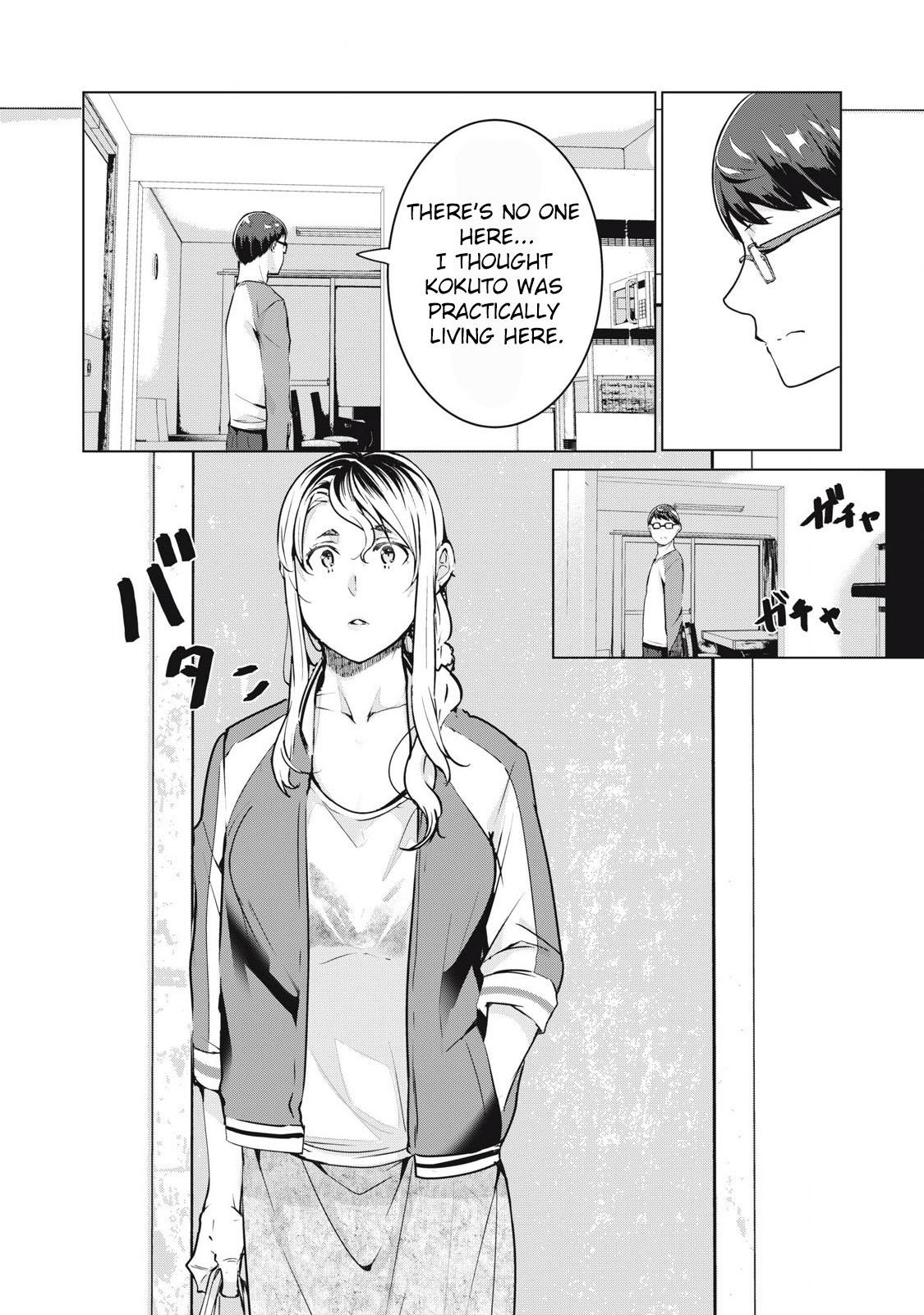NTREVENGE - Chapter 58 - English
