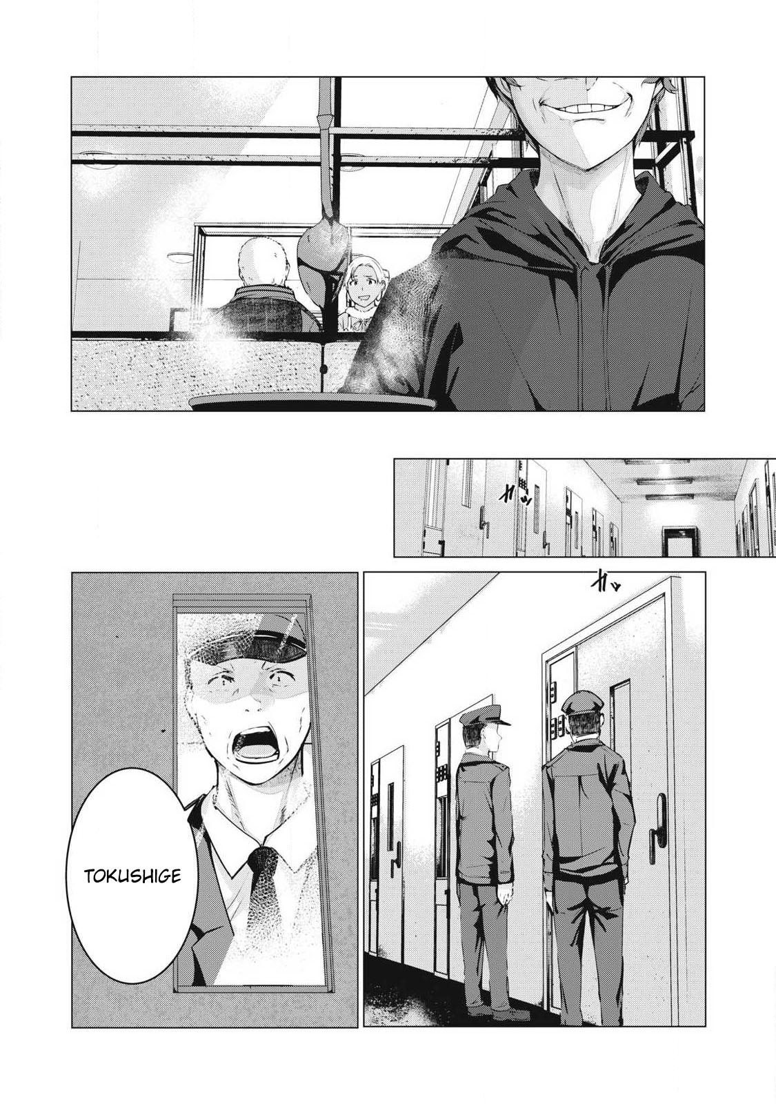 NTREVENGE - Chapter 61 - English
